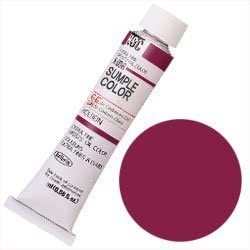 [Pack of 3] Oil Paint No. 9 (40ml) Perylene Red - Discovery Japan Mall