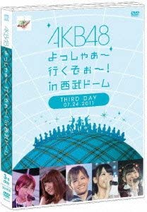 AKB48 Yossha ~ I'm going ~! in Seibu Dome Third Performance DVD - Discovery Japan Mall