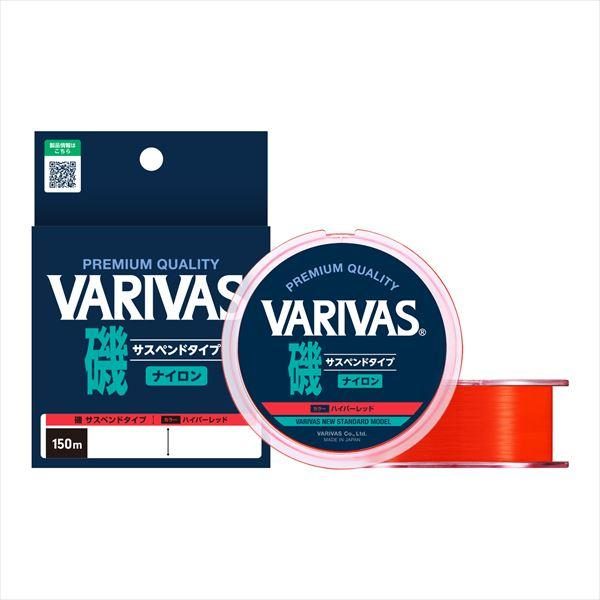 VARIVAS Line VARIVAS Iso Suspended 150m No. 4 - Discovery Japan Mall