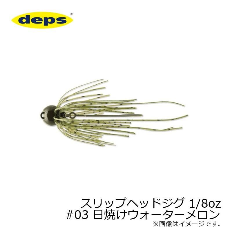 DEPS Lures Saltwater Sliphead Jig 1/8oz #03 Tanned Watermelon ...