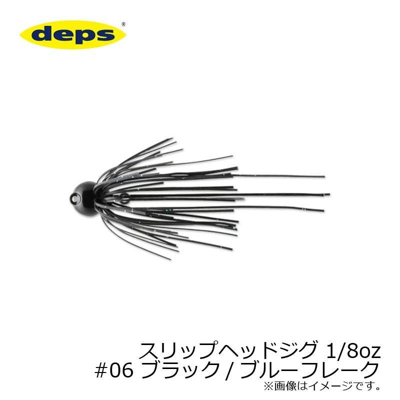 DEPS Lures Saltwater Sliphead Jig 1/8oz #06 Black/Blue Flake ...