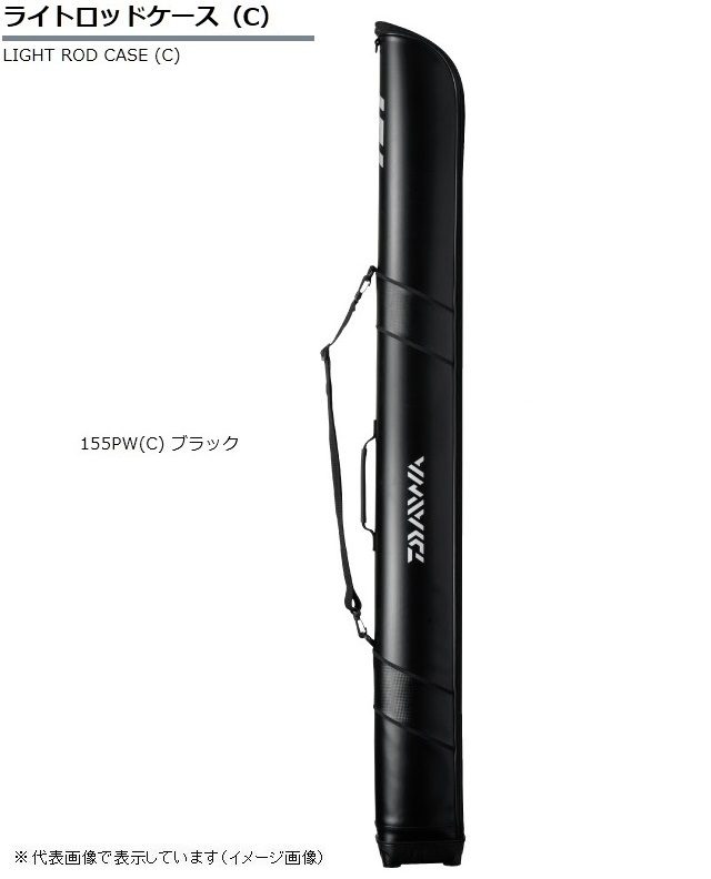 Daiwa Light Rod Case (C) 190PW (C) Black (S.F) - Discovery Japan Mall