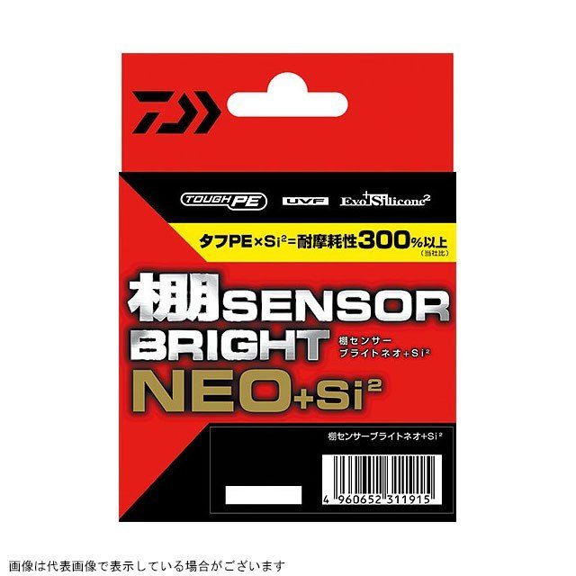 Daiwa UVF shelf sensor bright NEO+Si2 No. 3-300m line - Discovery Japan ...