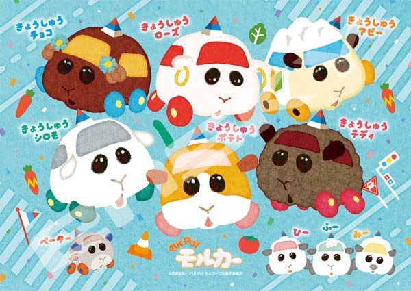 Jigsaw Puzzle Kids Jigsaw PUI PUI Moruka Pui Pui! excited! Daiboso! 56 ...