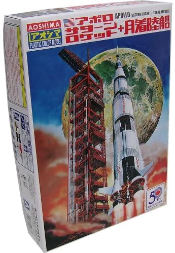 AOSHIMA Space Ship No.02 Apollo Saturn Rocket + Moon Lander - Discovery ...