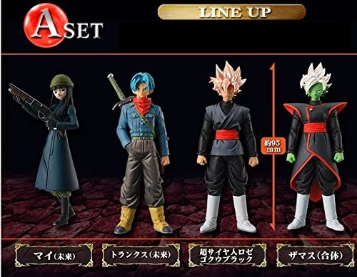 HG Dragon Ball Super Future "Trunks Edition A Set Complete Figure ...
