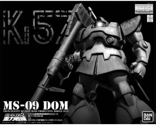 MG 1/100 MS-09 Dom Gravity Front Image Color Ver. Plastic Model (Bandai ...