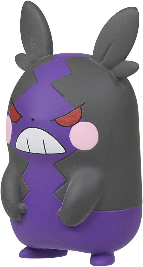 Pokemon Monster Collection MS-38 Morpeko (Hungry Moyou) - Discovery ...