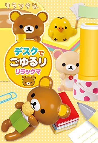 Relax at your desk Rilakkuma BOX - Discovery Japan Mall