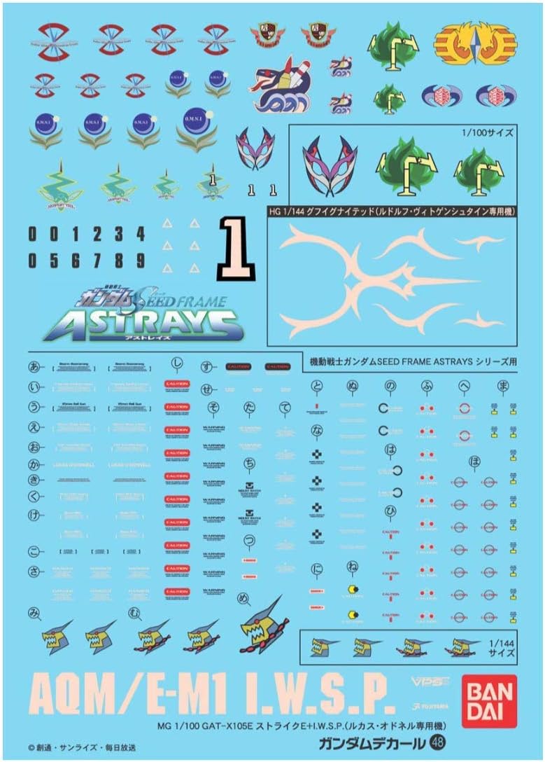 Gundam Decal No.48 Mobile Suit Gundam SEED ASTRAYS General Purpose ...