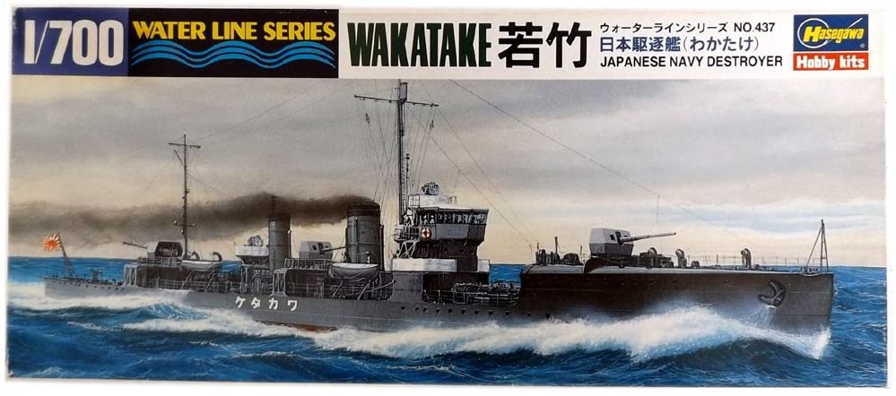 Hasegawa 1/700 Japanese Navy Destroyer Wakatake # 437 - Discovery Japan ...