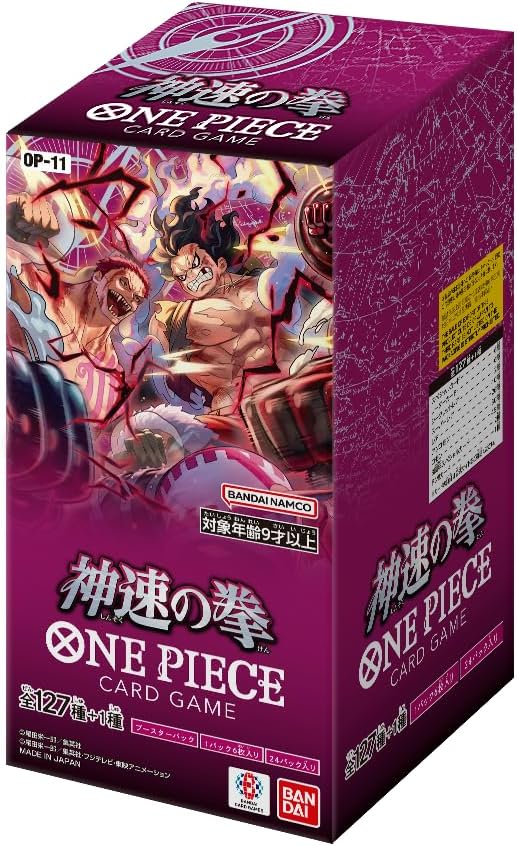 BANDAI ONE PIECE Card Game Godspeed Fist (OP-11) (BOX) 24 packs ...