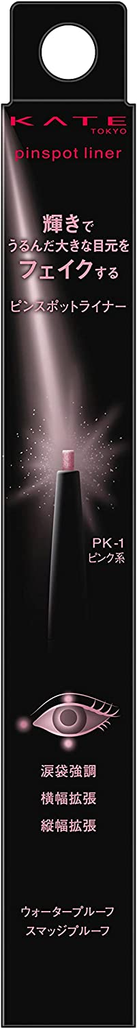 KATE pin spot liner PK-1 - Discovery Japan Mall