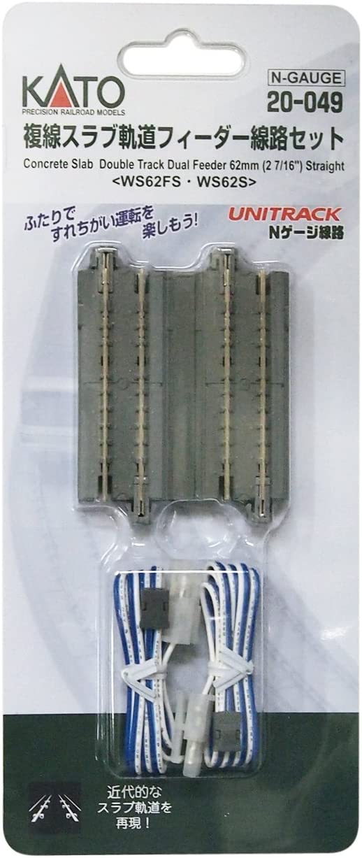 KATO N gauge double track slab track feeder track set 20-049 model ...
