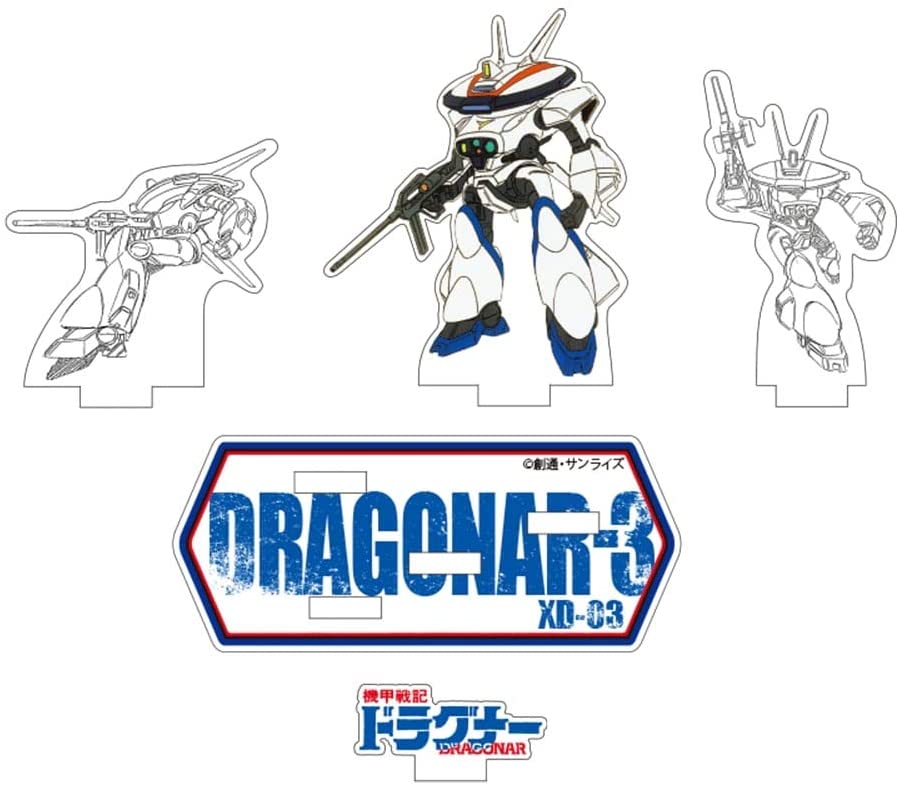 Metal Armor Dragonar Dragner Dragner 3 Acrylic Figure - Discovery Japan ...