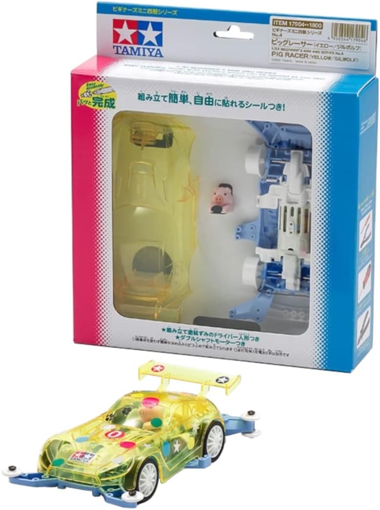 Tamiya Beginners Mini 4WD Series No.4 Pig Racer (Yellow/Gilborf) MA ...