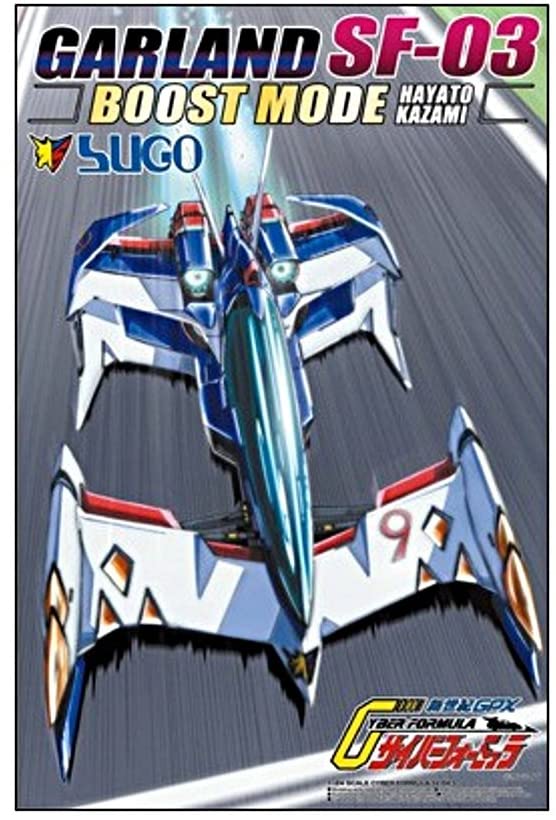 AOSHIMA Cyber Formula No.17 Sugo Garland SF-03 / Boost Mode Hayato ...