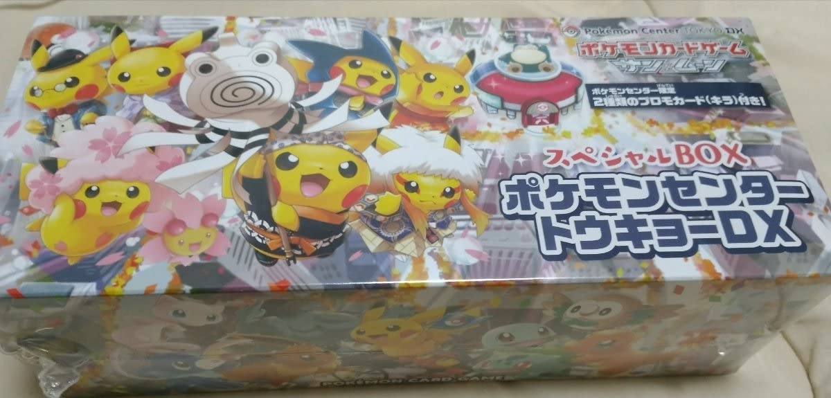 Pokemon Card Game Sun Moon Special BOX Pokemon Center Tokyo DX ...