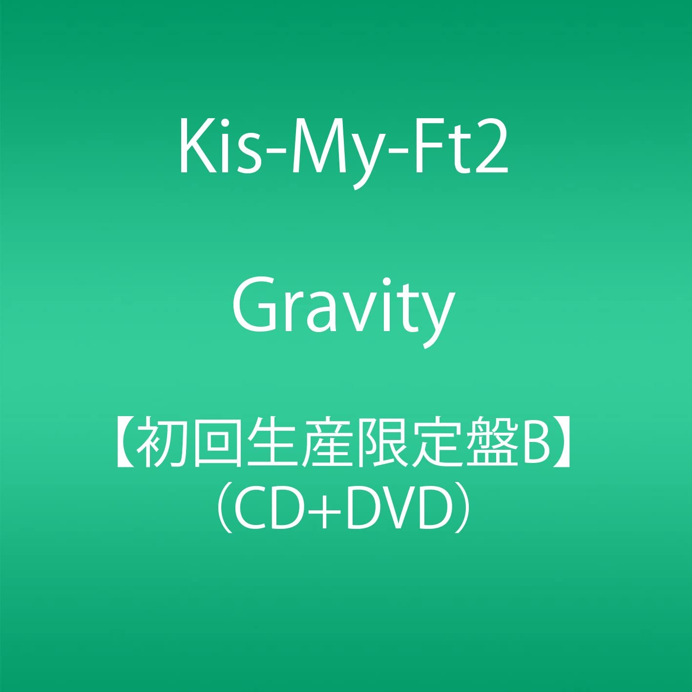 Gravity (CD + DVD) (First Press Limited Edition B) - Discovery Japan Mall