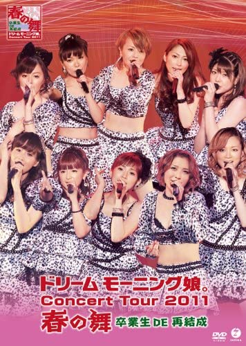 Dream Morning Musume. Concert Tour 2011 Spring Dance ~ Alumni DE ...