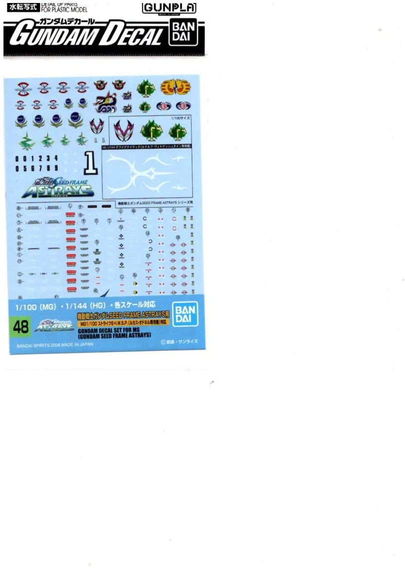 Gundam Decal (48) 1/100 (MG) ・ 1/144 (HG) Compatible with each scale ...