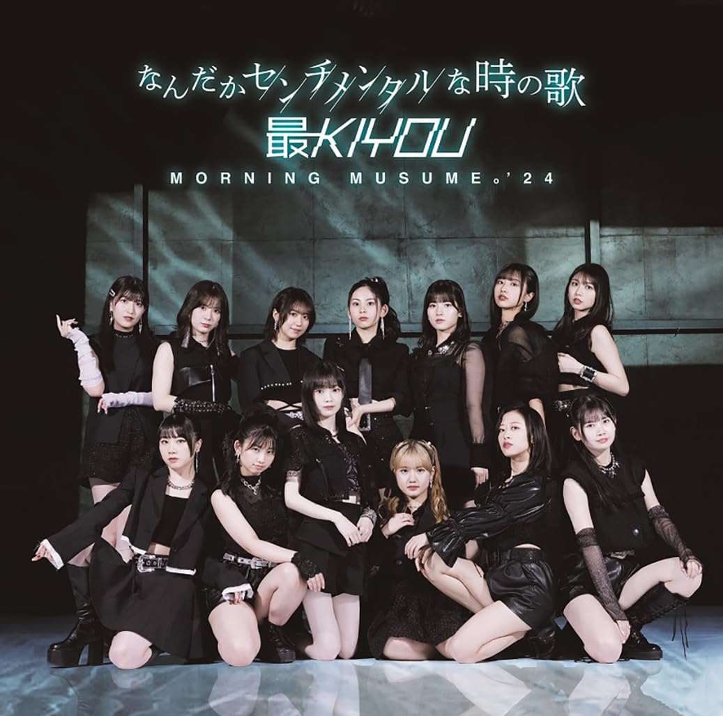 Song of a somewhat sentimental time/Sai KIYOU (first press limited edition SP) - Discovery Japan ...