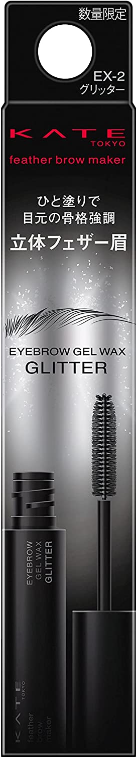 KATE Feather Browmaker EX-2 6g (x 1) - Discovery Japan Mall