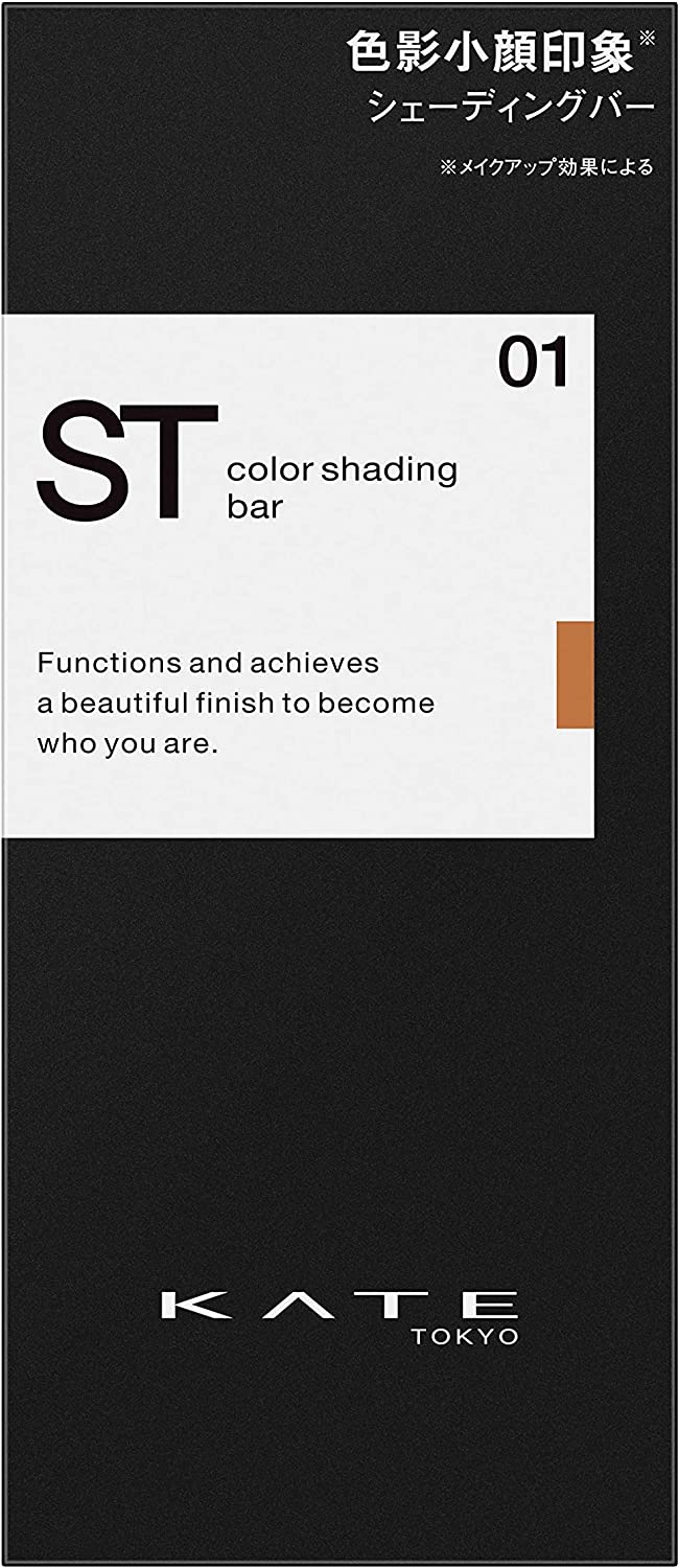 KATE Color Shading Bar 01 - Discovery Japan Mall