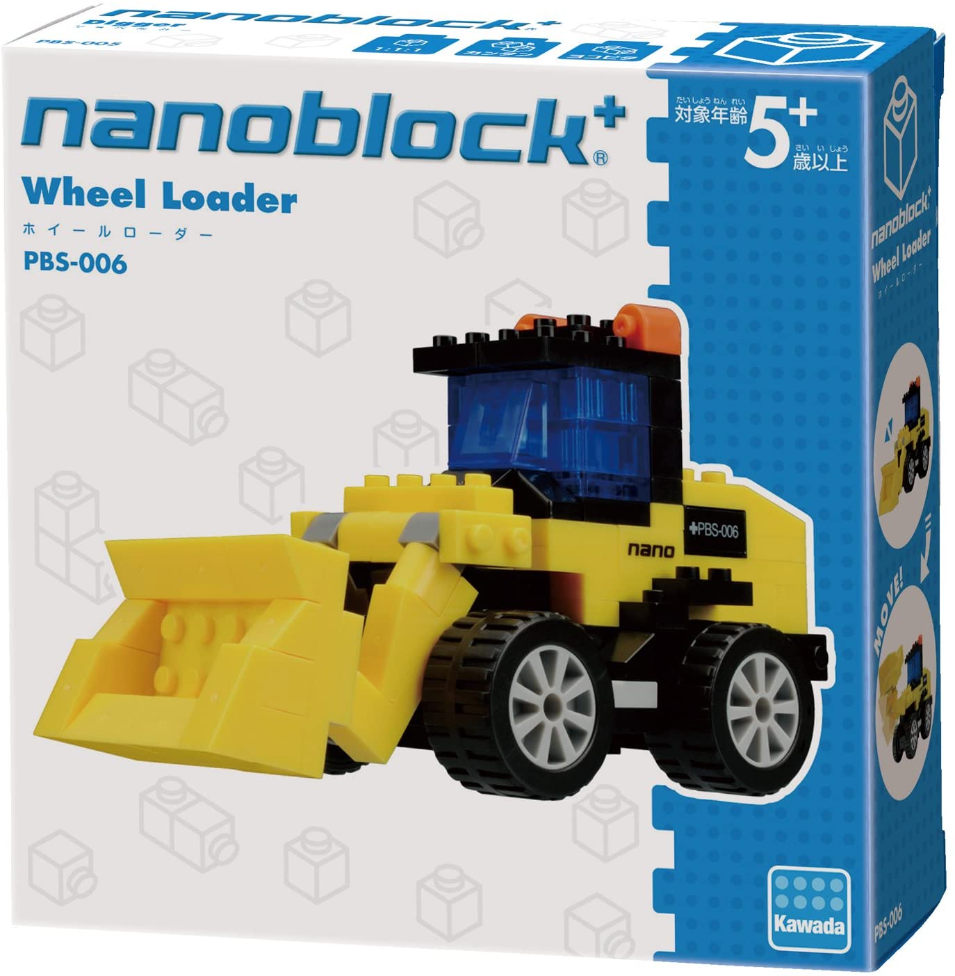 Nanoblock Plus Wheel Loader PBS-006 - Discovery Japan Mall