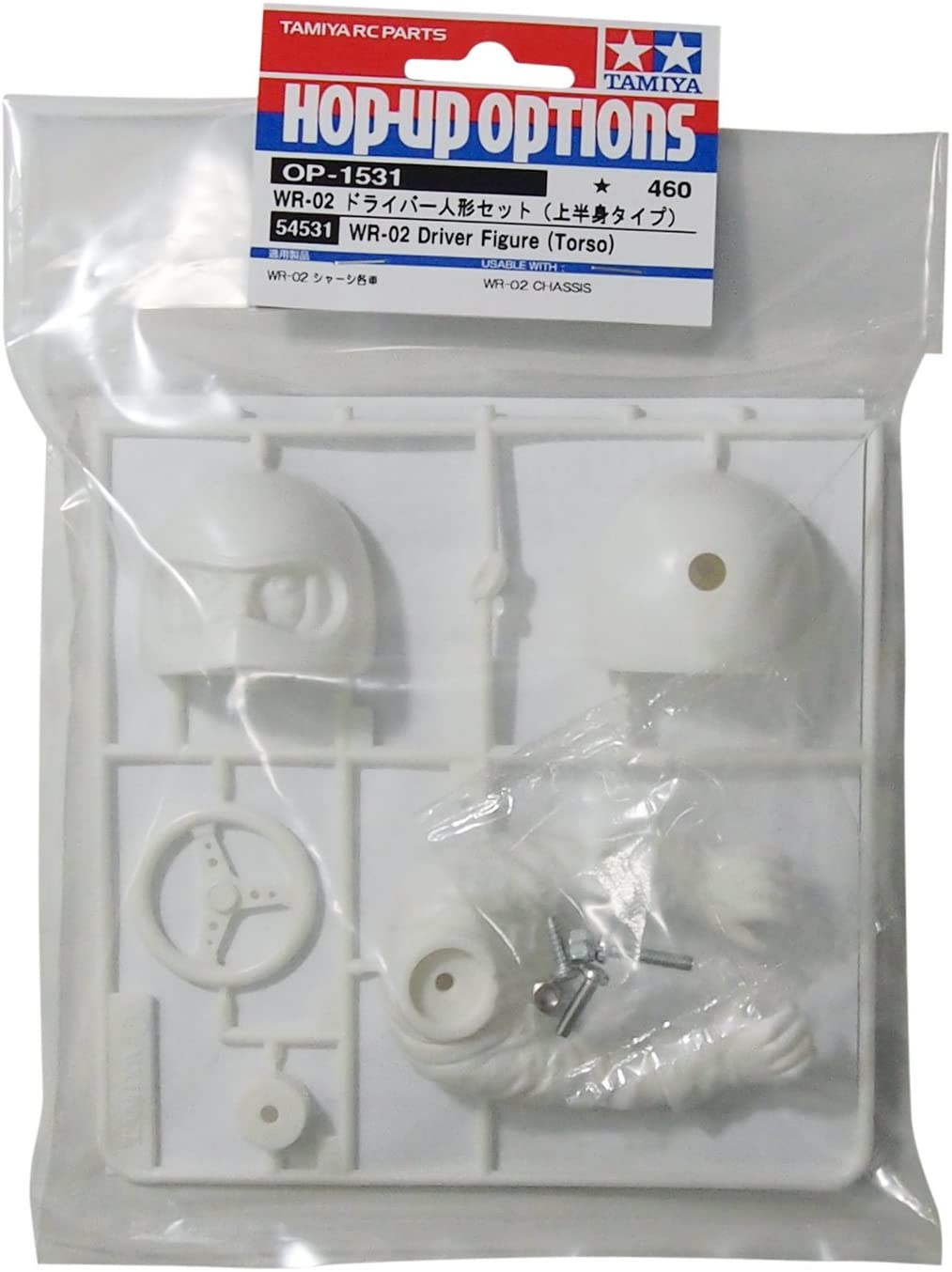 Tamiya Hop-up Options No.1531 OP.1531 WR-02 Driver Doll Set (Upper Body ...