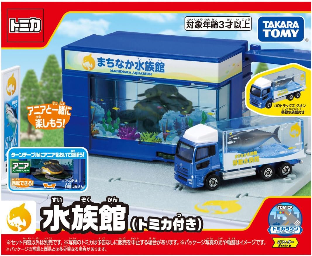 Takara Tomy Tomica Tomica Town Aquarium (with Tomica) Miniature Car Toy ...