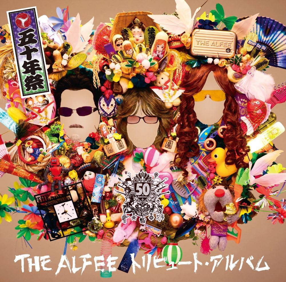 THE ALFEE Tribute Album 50th Anniversary - Discovery Japan Mall
