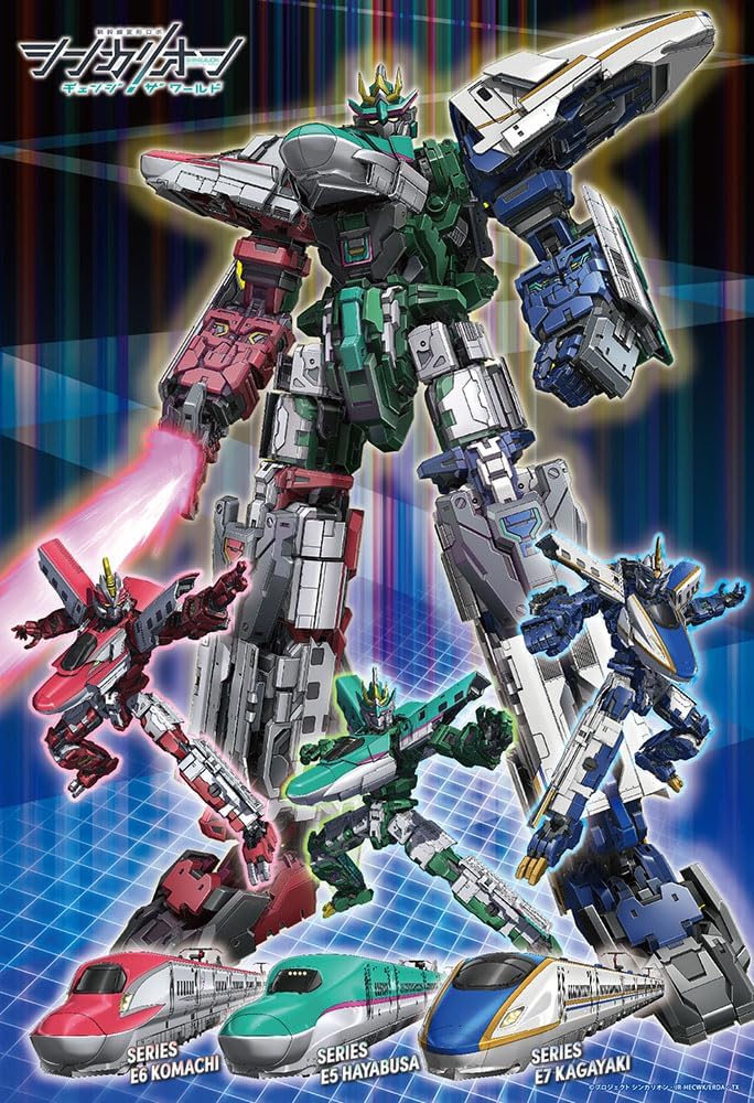 (Made in Japan) Beverly 100-piece jigsaw puzzle, 3-car combination! Shinkalion SRG!! (26 x 38 cm ...