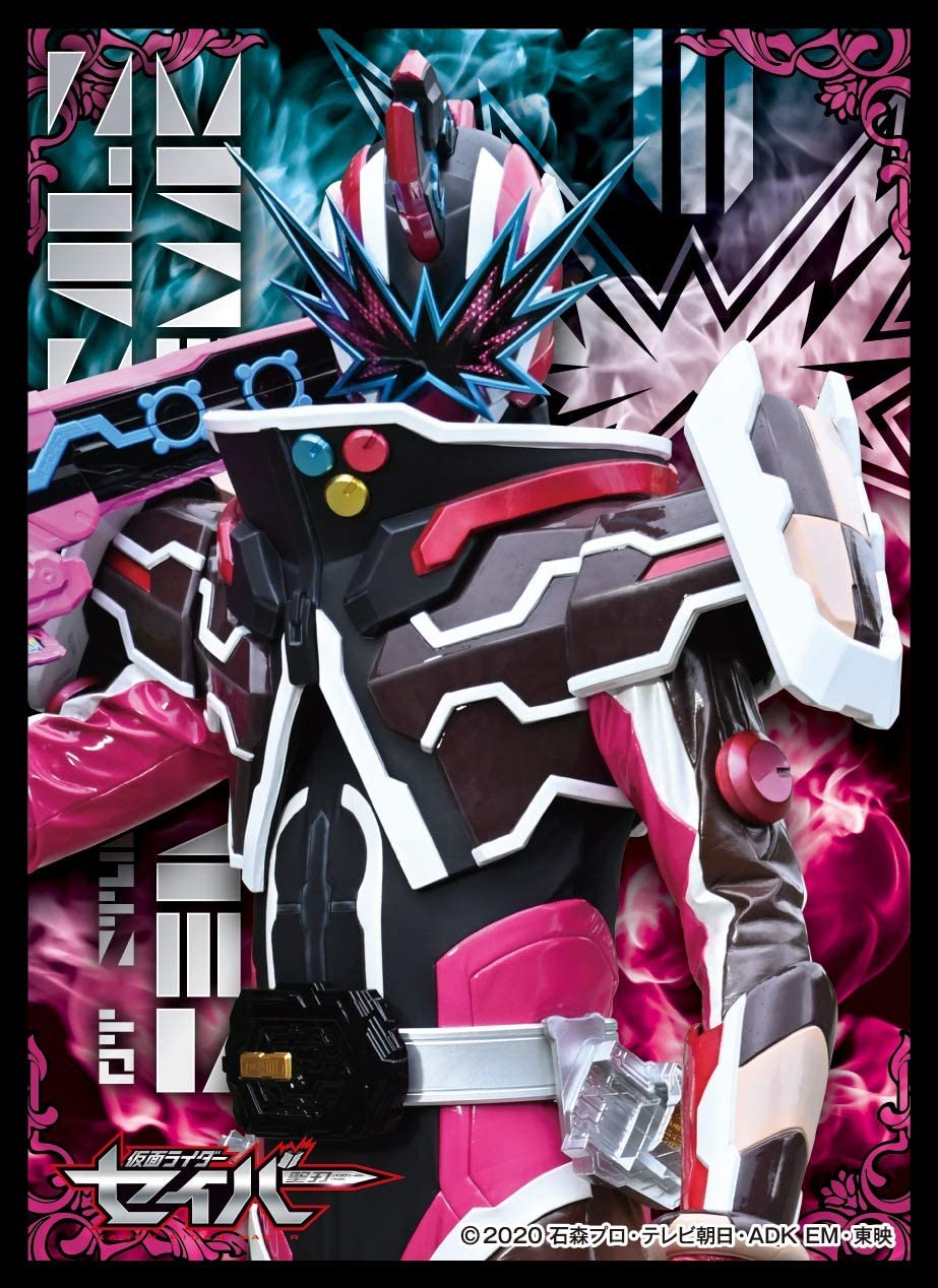 Character Sleeve Kamen Rider Saber Kamen Rider Slash (EN-1017 ...