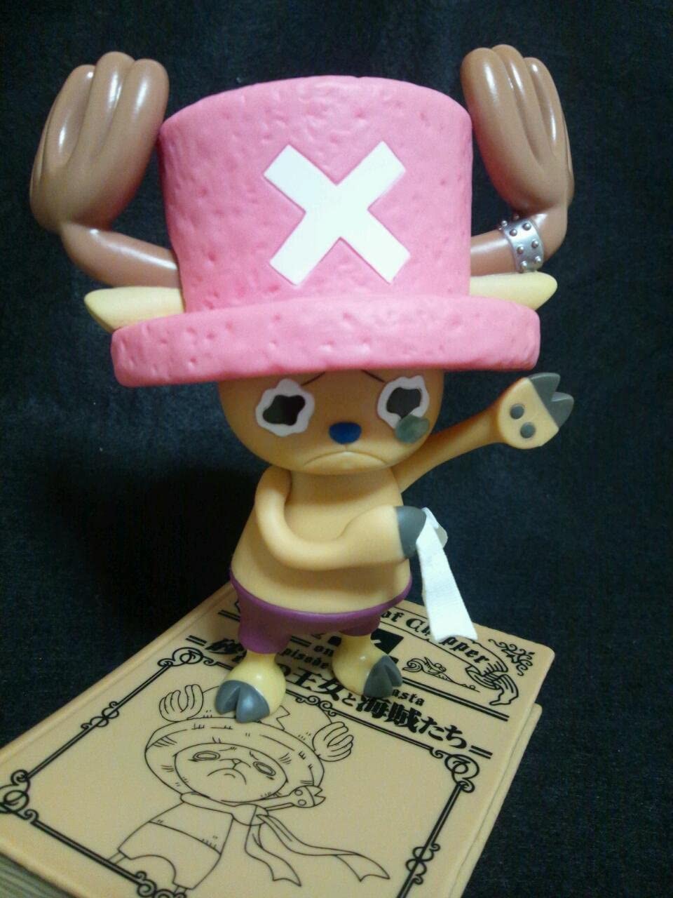 History of Chopper ~ ONE PIECE FILM ~ Prize B History Figure ~ ONE ...