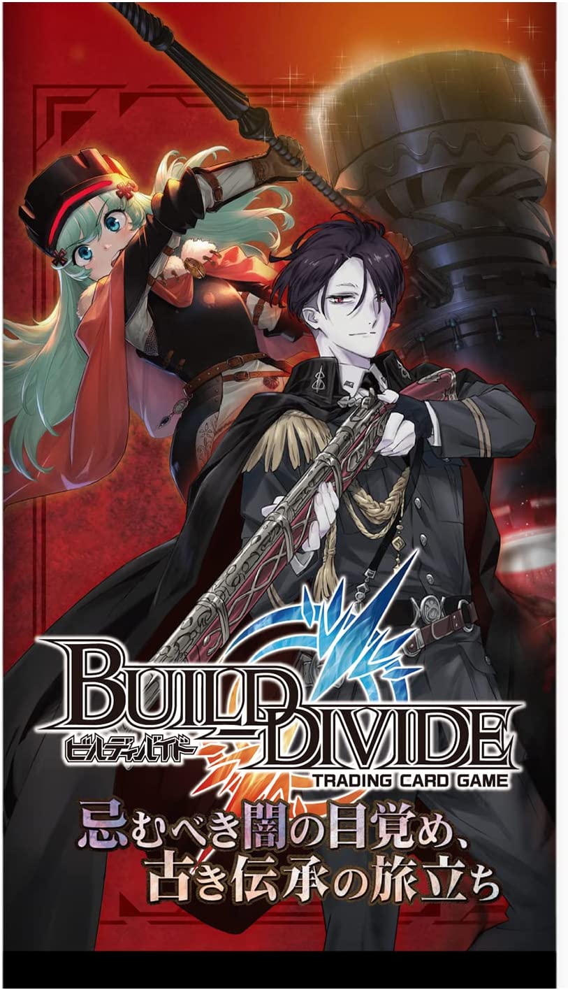 BUILD DIVIDE TCG Booster Pack Vol.4 Awakening of the Abominable ...