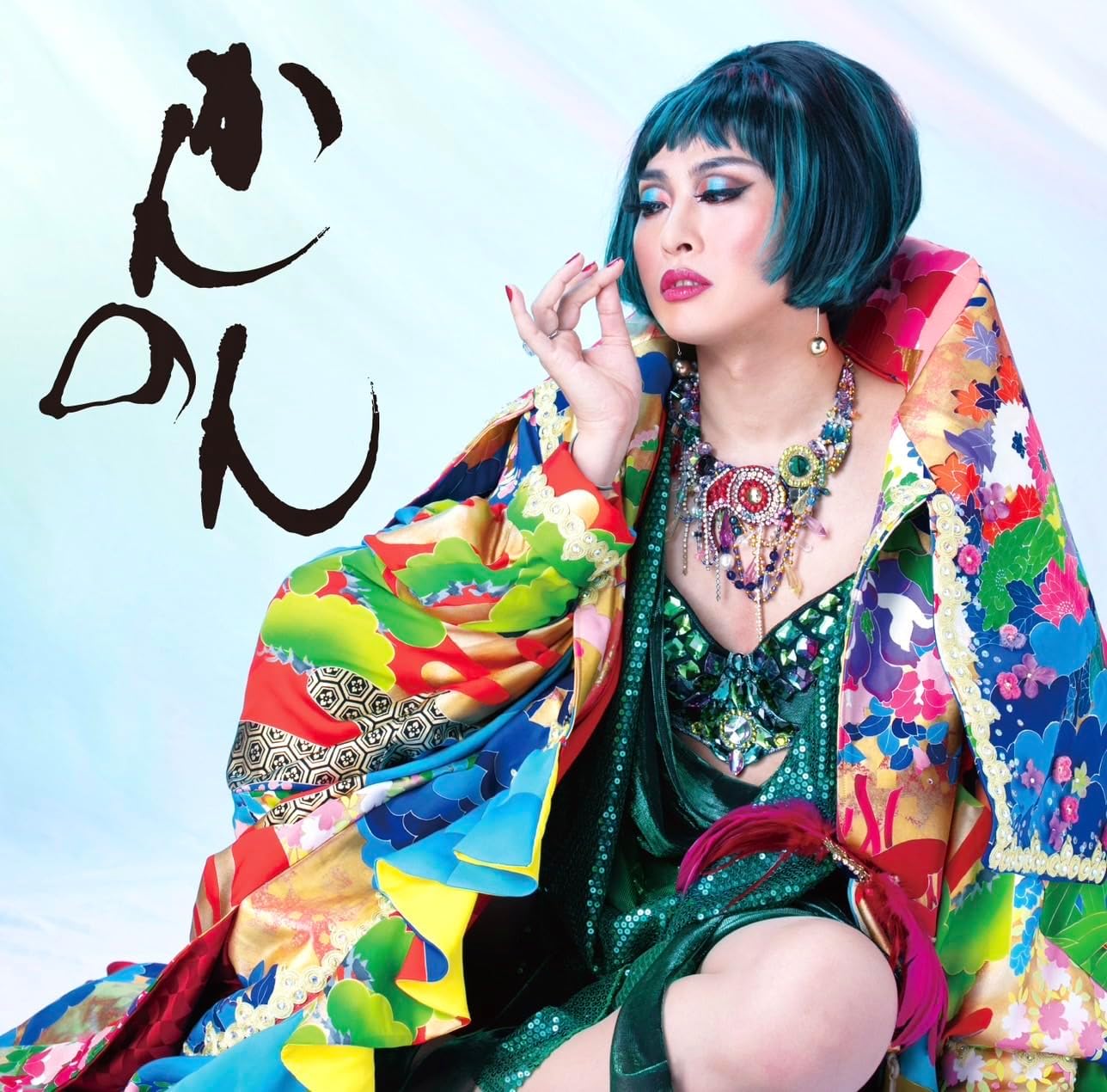 Kannon - Discovery Japan Mall