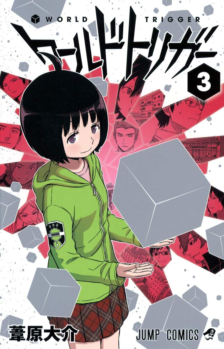 World Trigger 3 (Jump Comics) - Discovery Japan Mall