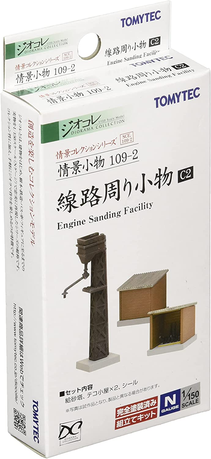 Tomytec Diorama Collection Scenery Collection Scenery Accessory 109-2 Track Accessory C2 Diorama ...