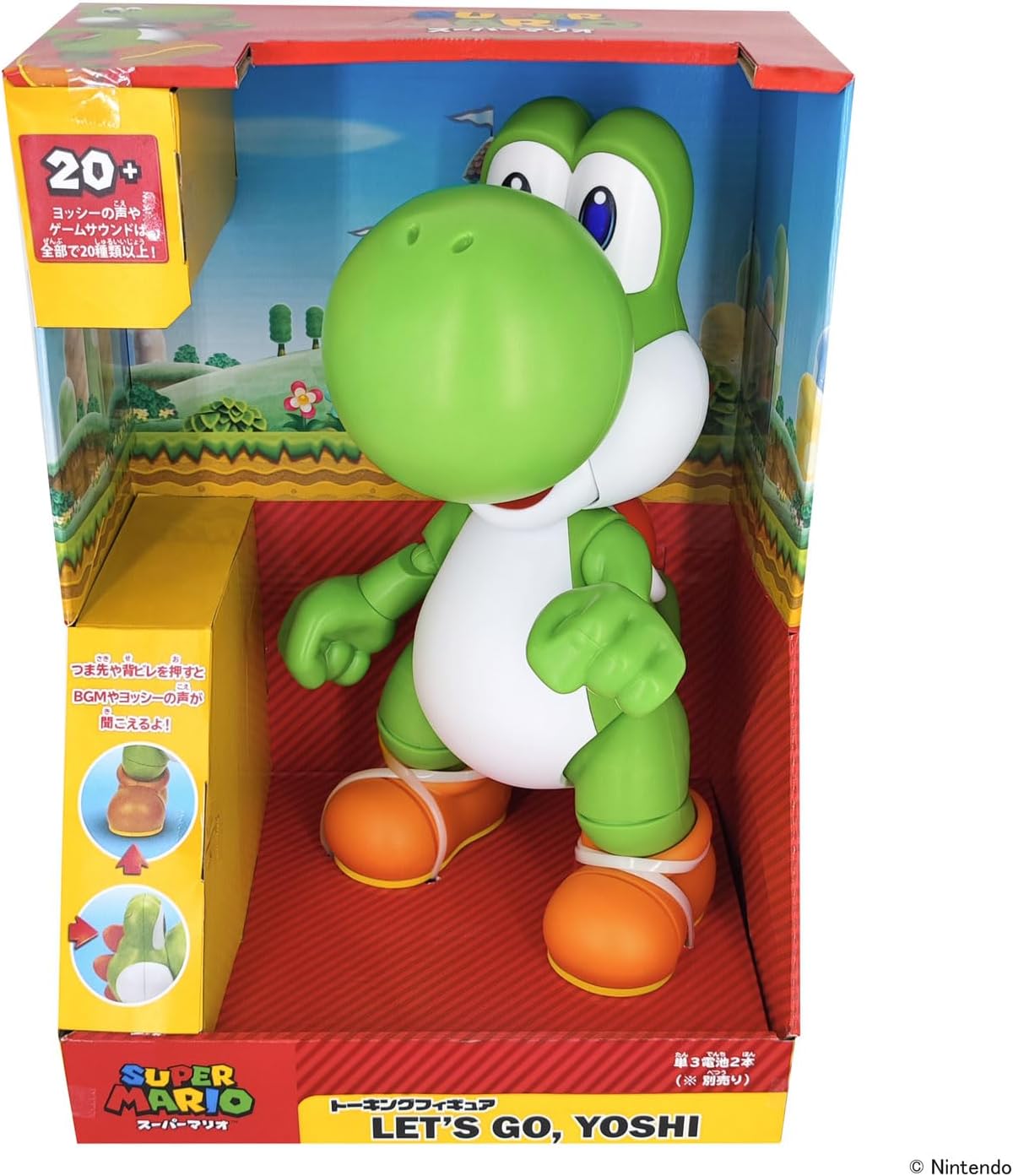 Sanei Boeki Talking Figure LETS GO, YOSHI Let's Go Yoshi W19 x H30 x ...