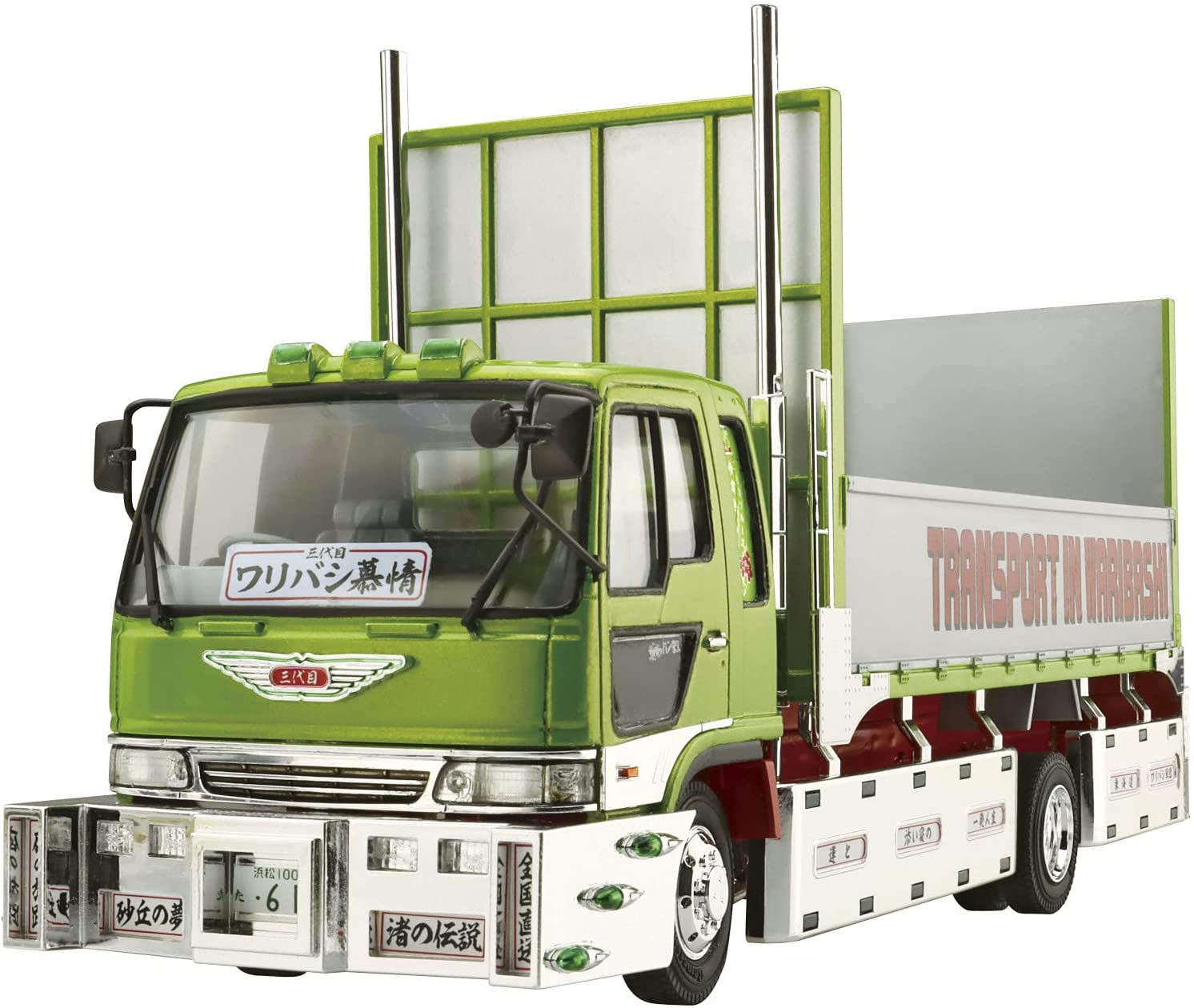 AOSHIMA 1/32 Value Decotra Series No.54 Third Generation Waribashi ...