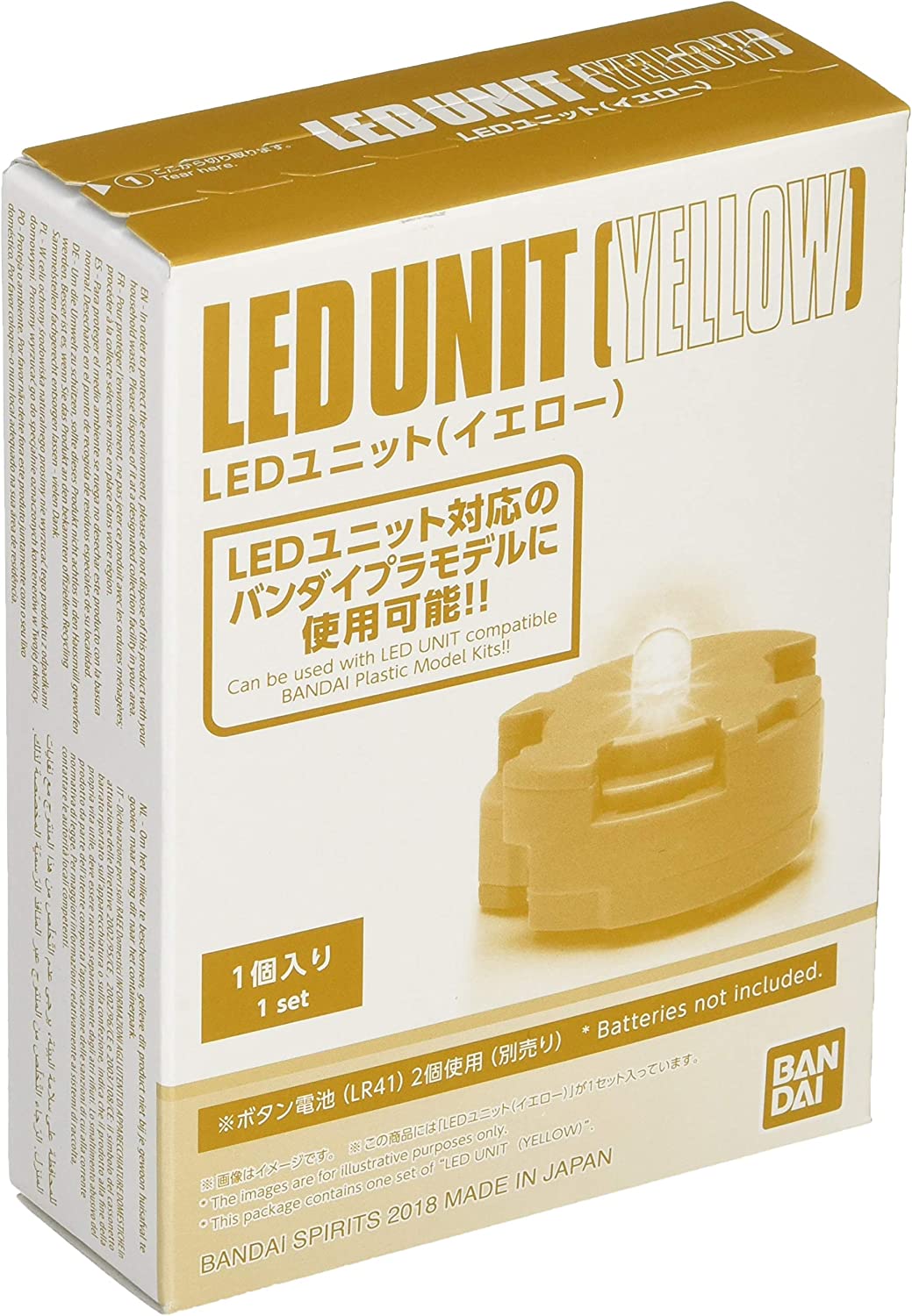 Gunpla LED Unit (Yellow) - Discovery Japan Mall