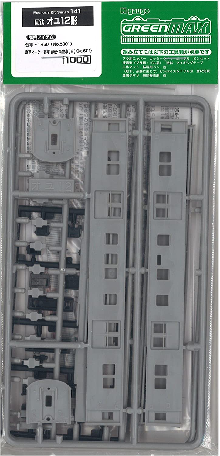 Greenmax N gauge 141 Oyu 12 type (unpainted body kit) - Discovery Japan Mall