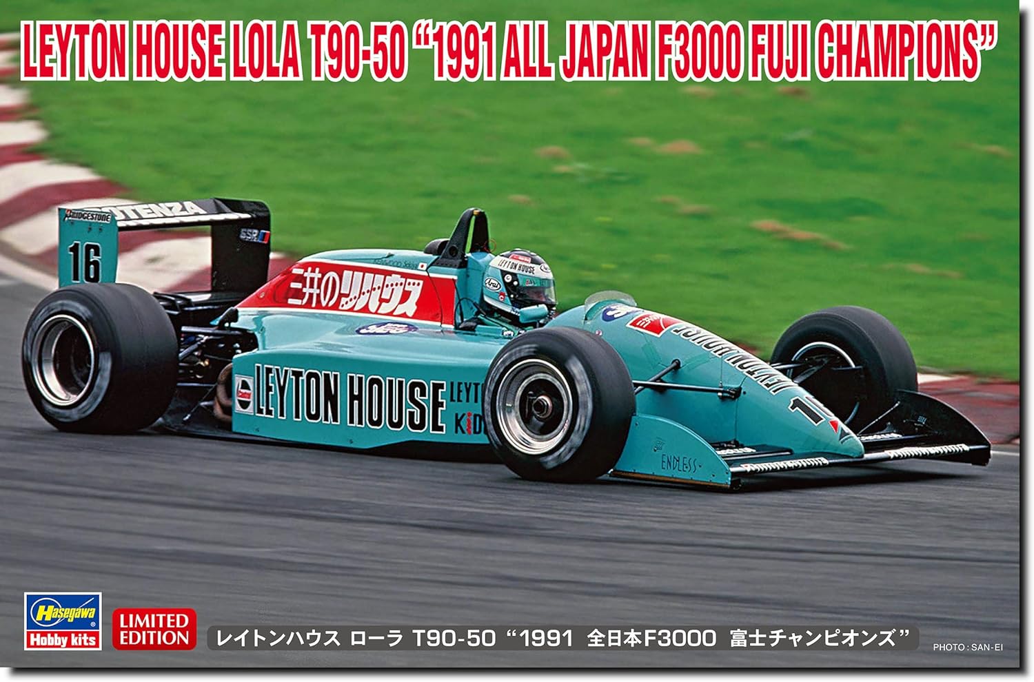 Hasegawa 1/24 Leyton House Lola T90-50 1991 All Japan F3000 Fuji Champions Plastic Model 20643 ...