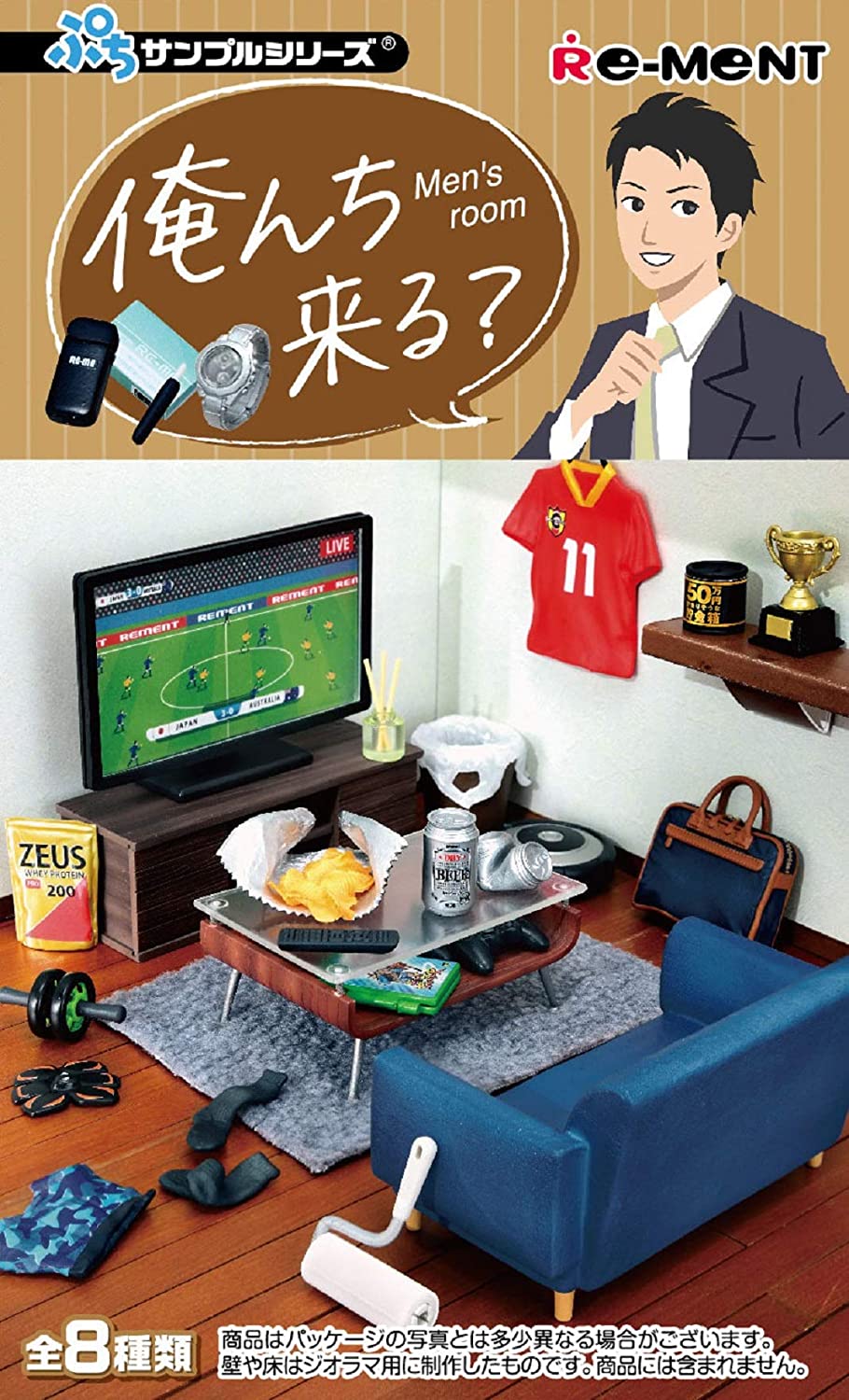 Re-Ment I'm coming? BOX product 1BOX = 8 pieces, 8 types in total - Discovery Japan Mall