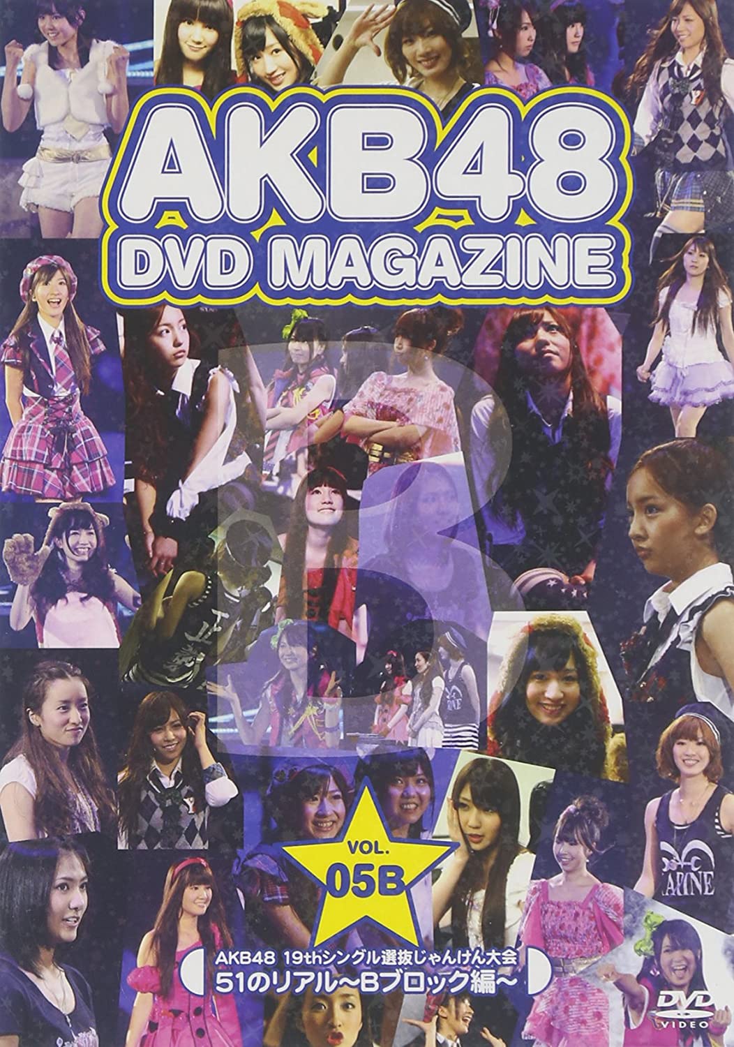AKB48 DVD MAGAZINE VOL.5 B :: AKB48 19th Single Selection Janken Tournament 51 Real ~ B Block ...