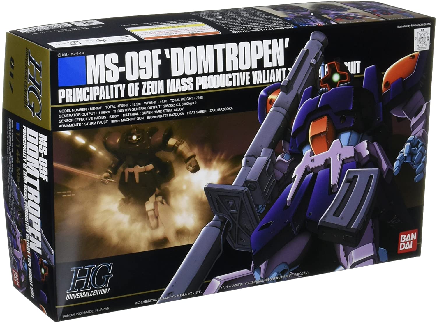 HGUC 1/144 MS-09F Dom Tropen (Mobile Suit Gundam 0083 STARDUST MEMORY) - Discovery Japan Mall