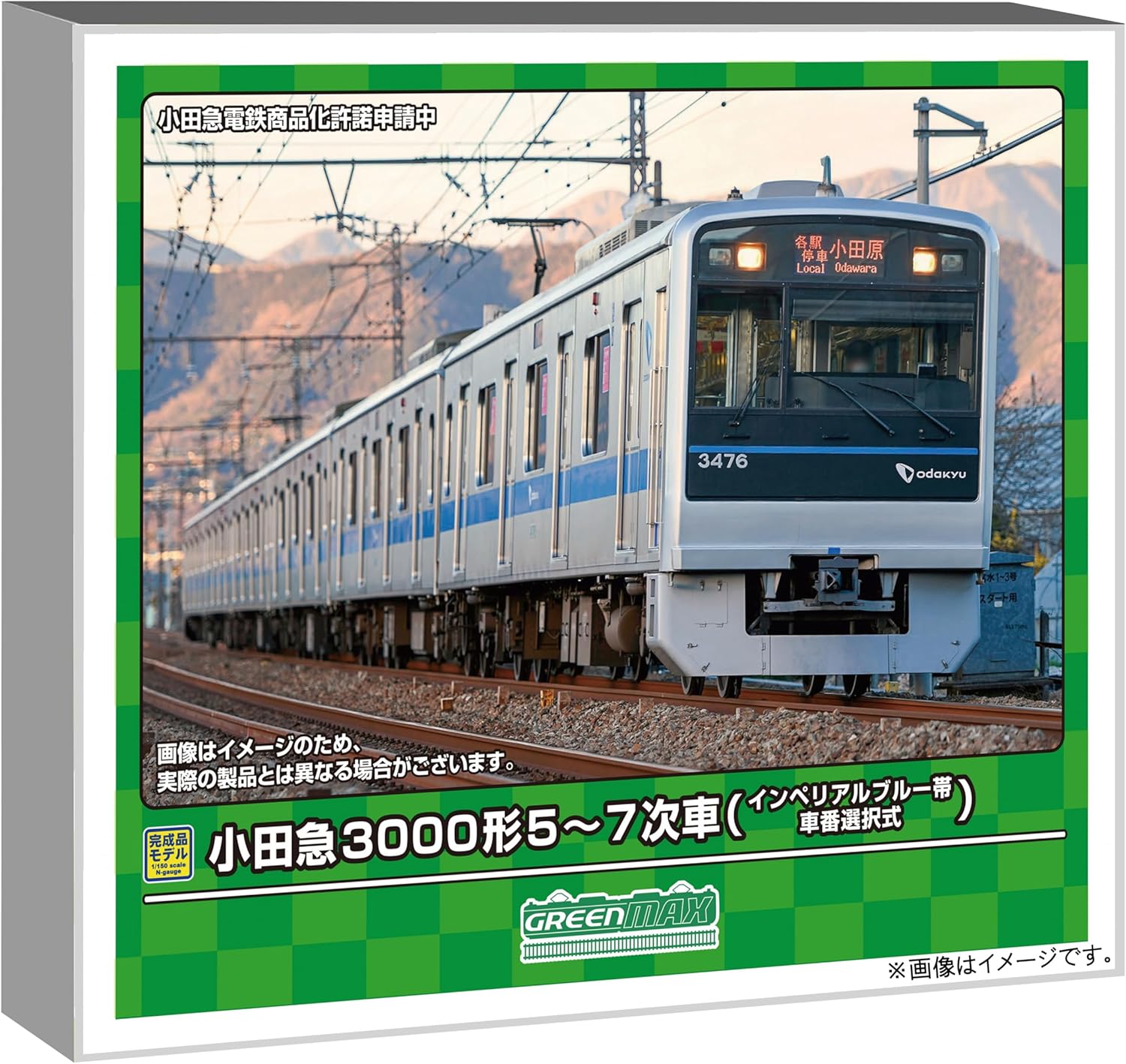 Greenmax N gauge Odakyu 3000 series 5th to 7th trains Imperial blue ...