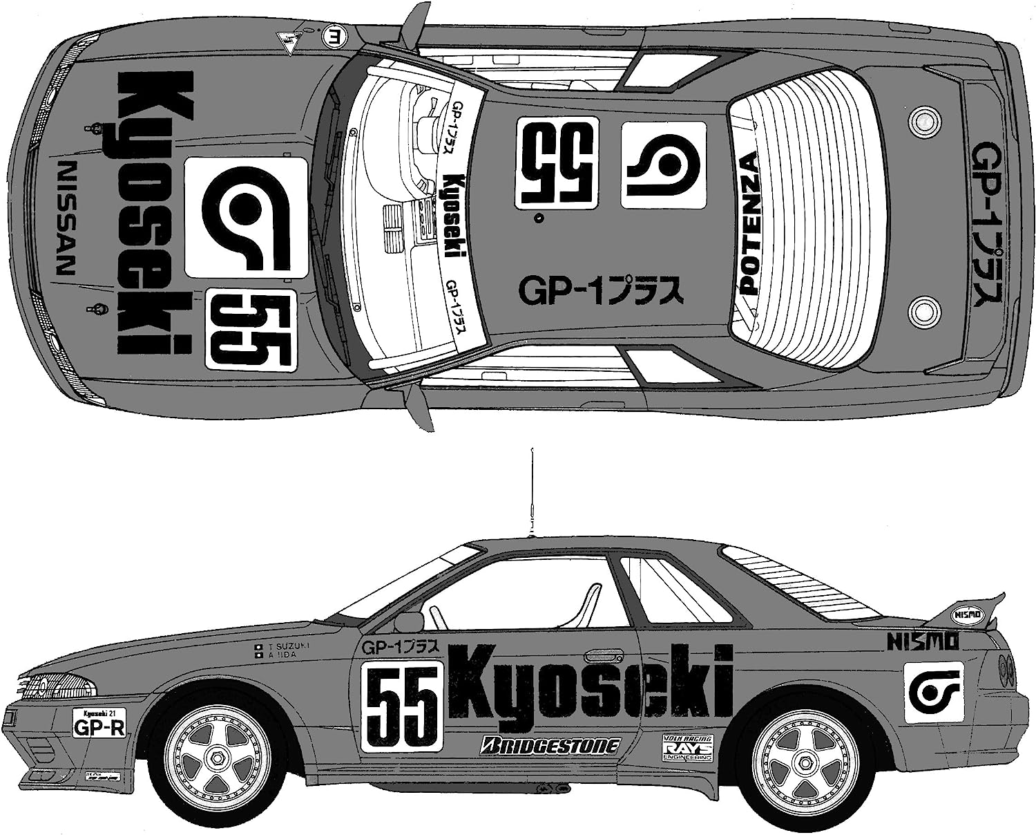 Fujimi Model 1/12 AXES Series No.7 Nikko Kyoseki SKYLINE GP-1 Plus AXES ...