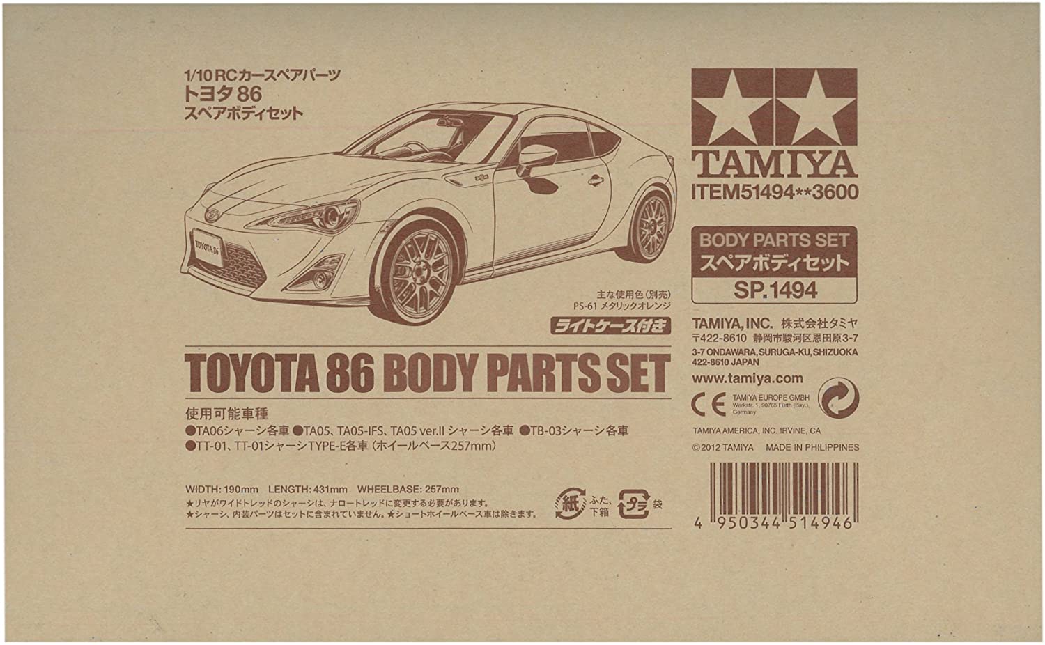 Tamiya RC Spare Parts SP.1494 Toyota 86 Spare Body Set 51494 ...